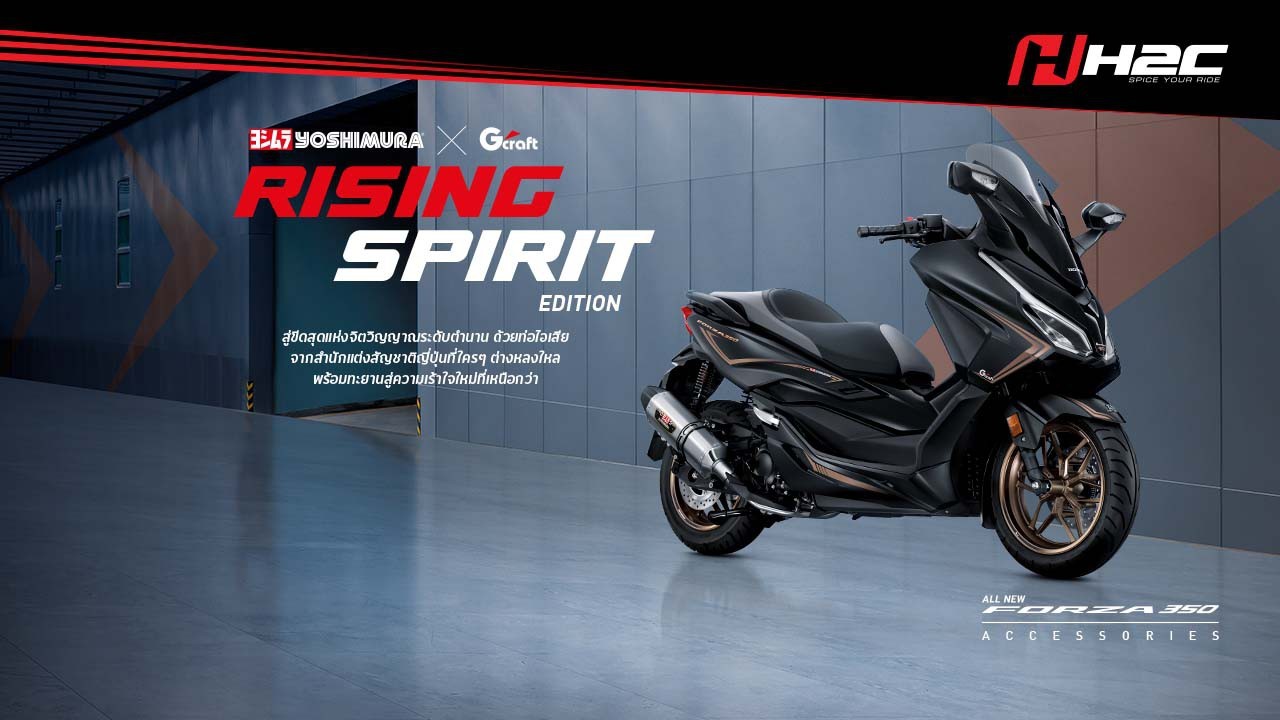 Honda All New Forza350 YOSHIMURA GCRAFT RISING SPIRIT EDITION – ยนตร์ ...