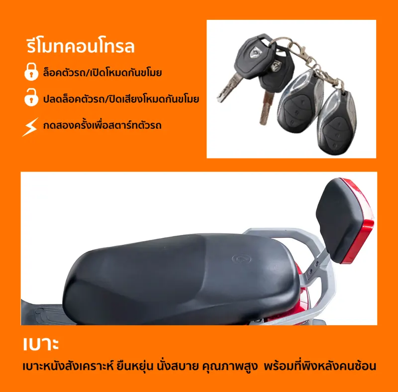 LION Q1 SMART EV – ยนตร์กิจชัยนาท – ตัวแทนจำหน่ายและศูนย์บริการมอเตอร์ไซค์
