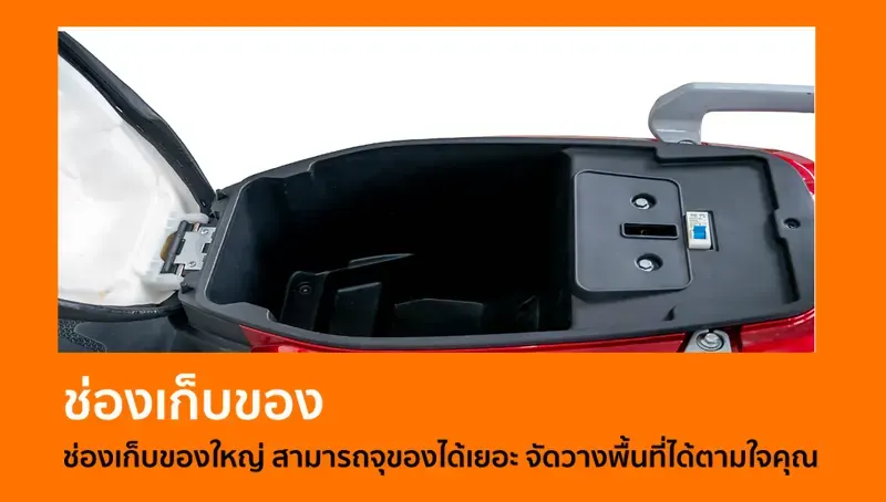 LION Q1 SMART EV – ยนตร์กิจชัยนาท – ตัวแทนจำหน่ายและศูนย์บริการมอเตอร์ไซค์